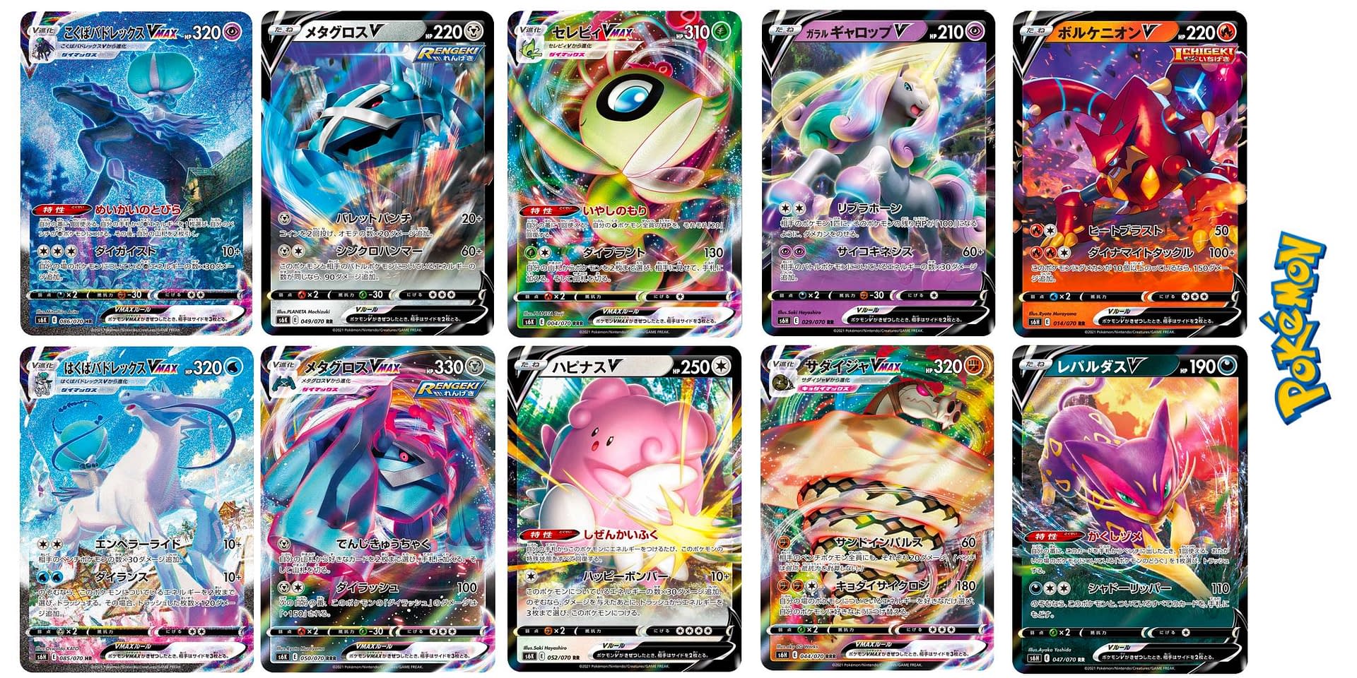 1x Jet B P S6K J Br Box S Case F Pn Card C 43 77 Blog pablomarcal br