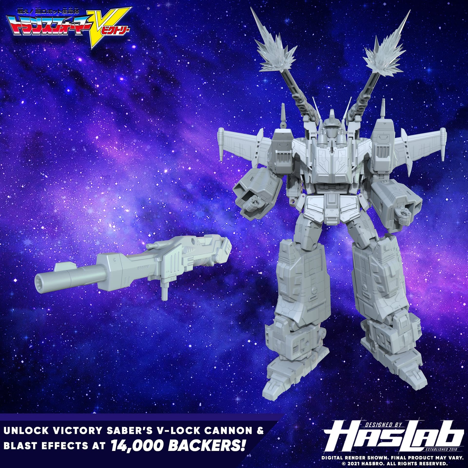 Hasbro Announces HasLab Transformers Victory Saber Campaign