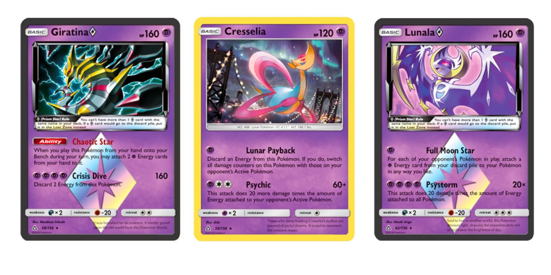 The Cards Of Pok mon TCG Sun Moon Ultra Prism Part 3 The Cards Of Pok mon TCG Sun Moon Ultra Prism Part 3