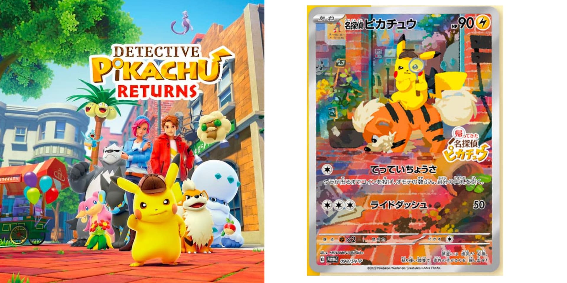 Pok mon TCG Brings Back Detective Pikachu With Promo Card Pok mon TCG Brings Back Detective Pikachu With Promo Card