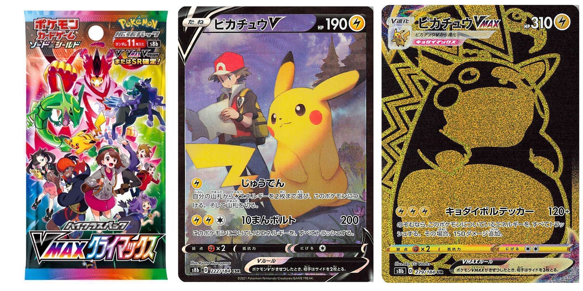 Pokémon TCG: VMAX Climax Secret Rare Preview: Pikachu