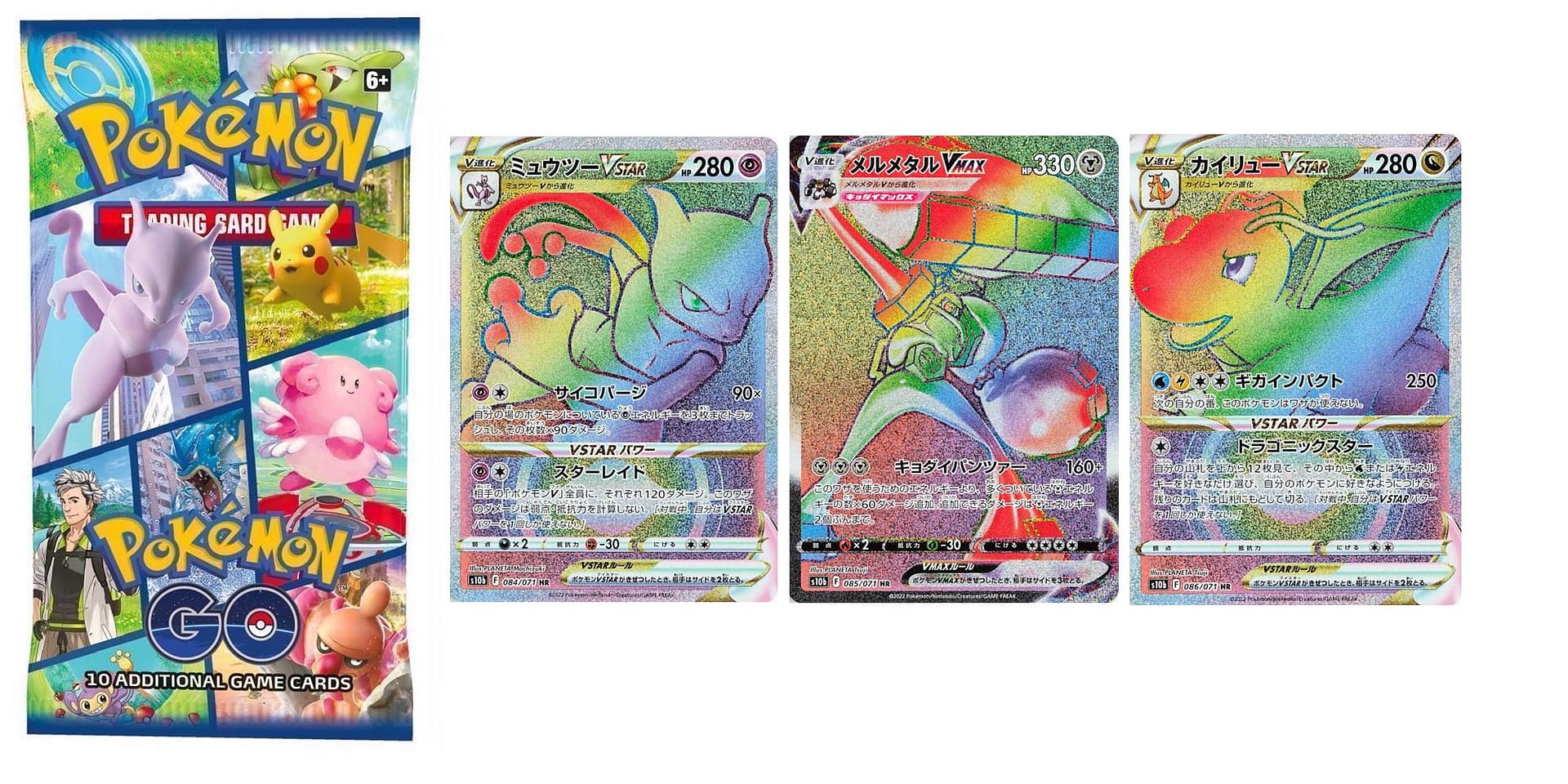 Pokémon TCG - Pokémon GO Set Preview: Rainbow Rares